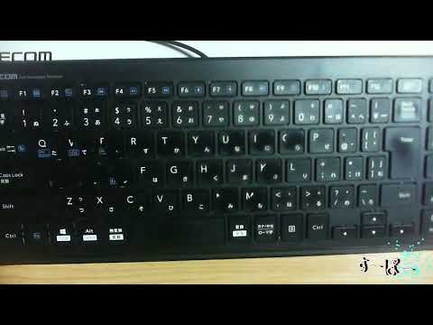 ＴＫ－ＦＣＰ０９７　ＴＫ－ＦＢＰ１０１　キーボード修理 ELECOM
