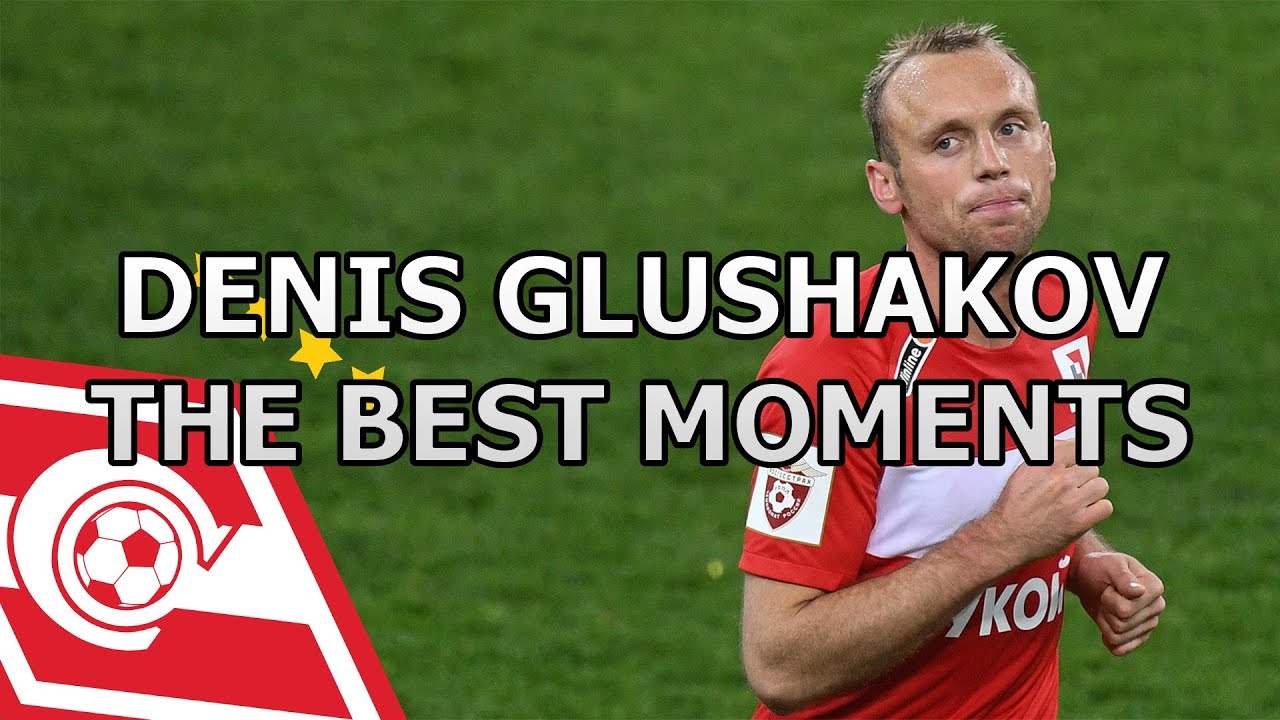 DENIS GLUSHAKOV | THE BEST MOMENTS | SPARTAK-MOSCOW - YouTube