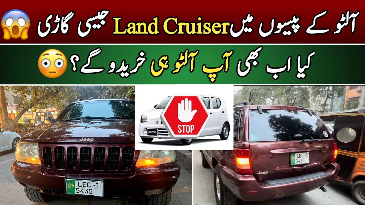Sunday Car Bazar m Truck jasi Jeep agai 😲 | zindagi m Sabsa sasti car ...