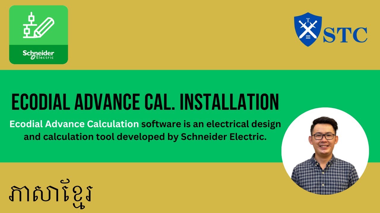 01- Ecodial Advance Calculation - Software's Installation - YouTube