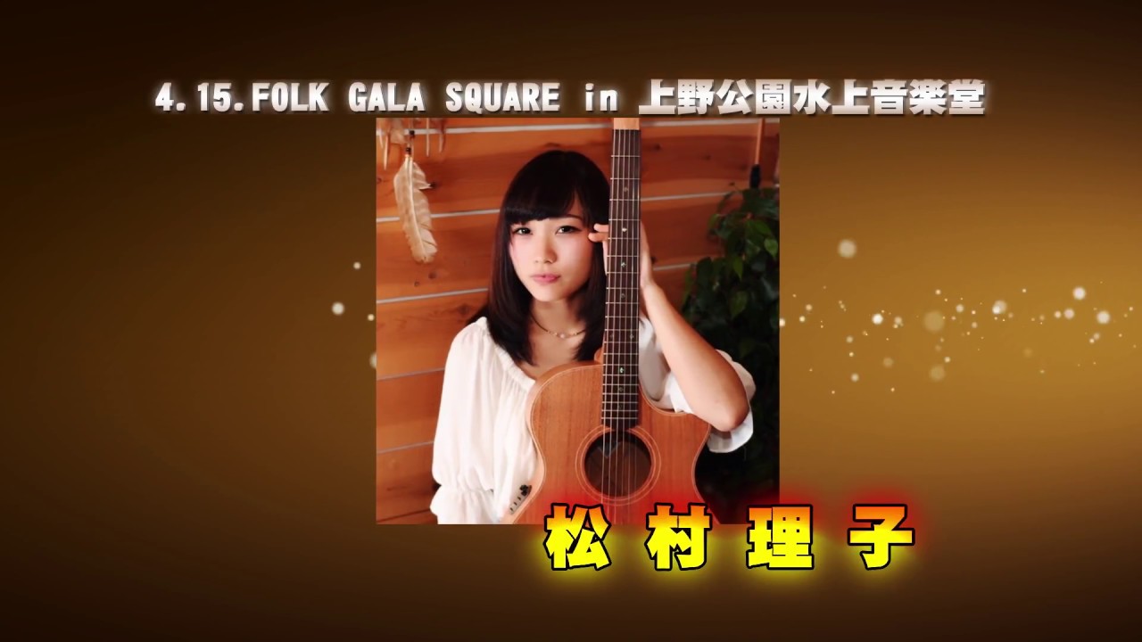 FOLK GALA SQUARE 11 CM（in パセラ） - YouTube