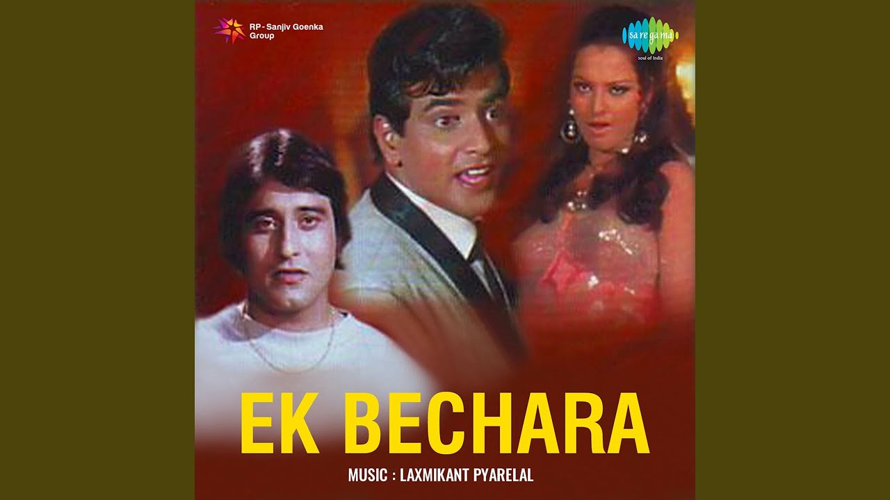 Rama O Rama - YouTube