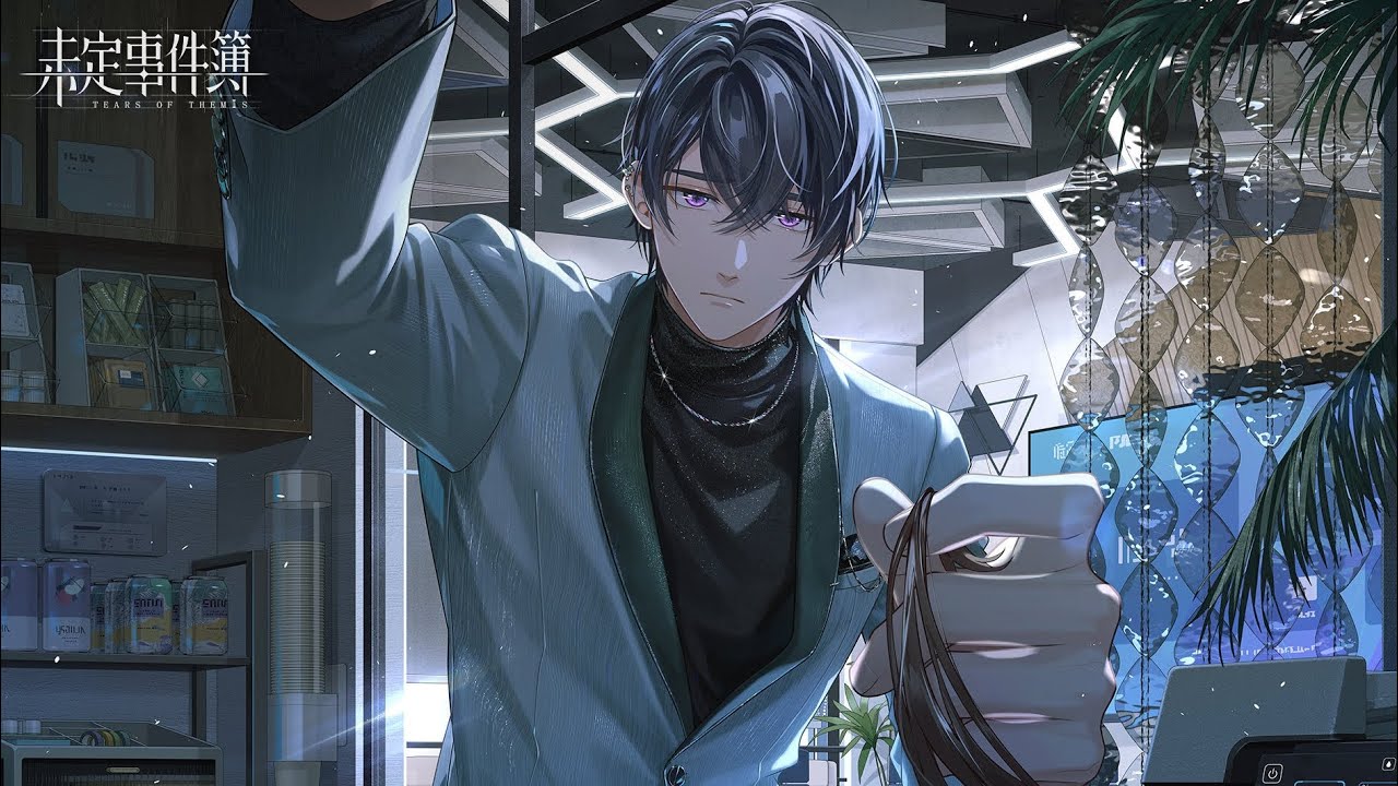 [CN] *SPOILER* Tears of Themis: Lu Jinghe's Chapter Event【予我心居 || Home ...