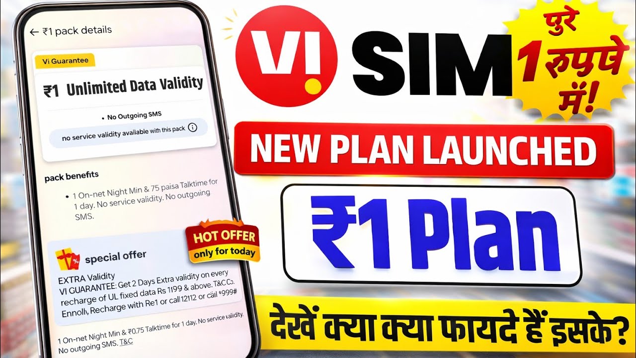 VI ₹1 Unlimited Data Plan 2025 | Vi SIM ₹1 Recharge Offer Full Details ...
