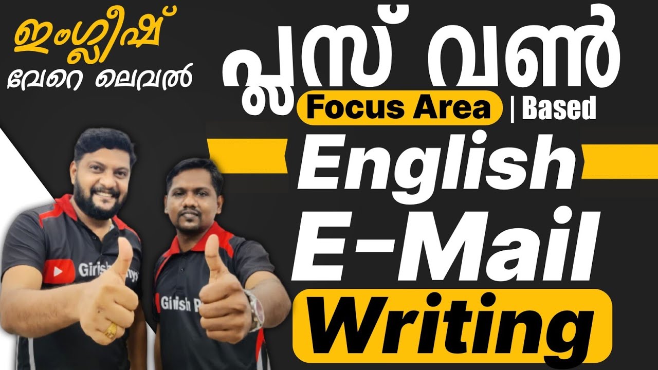 Plus One | English | Focus Area | E-Mail Writing | Tips & Tricks ...