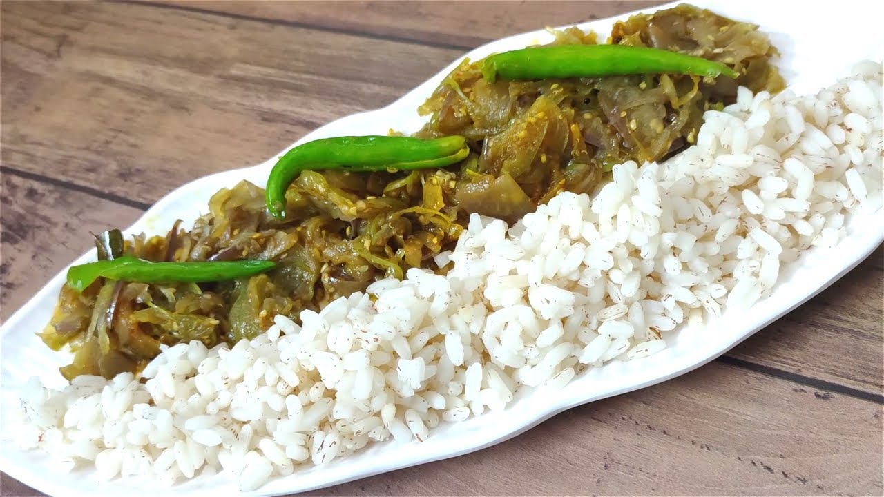 Brinjal recipe | Vazhuthananga recipe | Eggplant recipe - YouTube