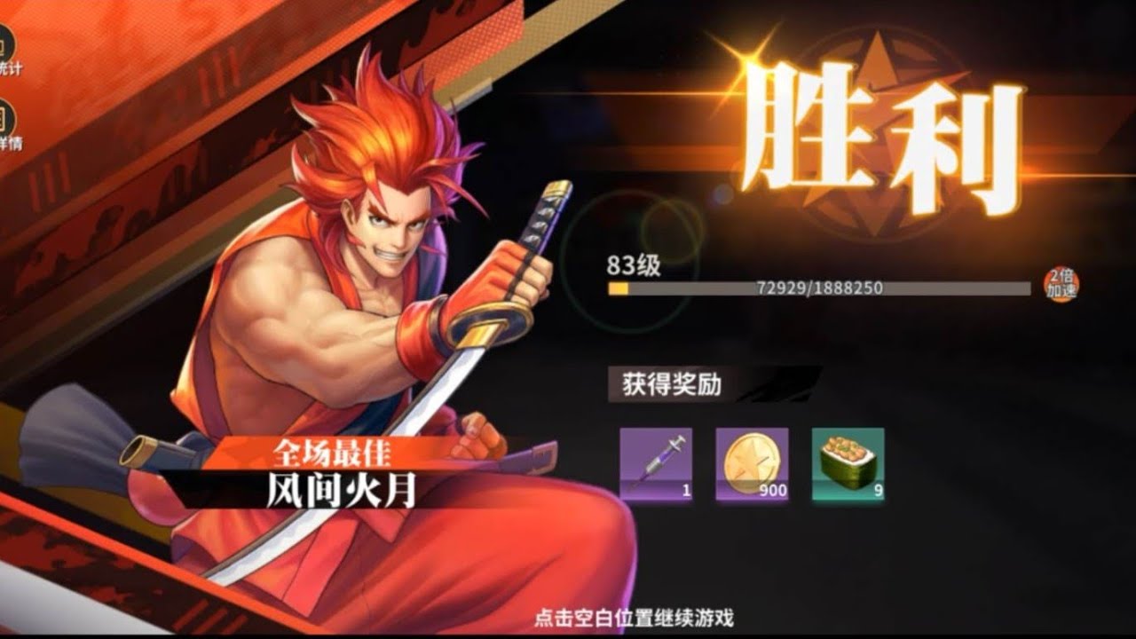 「SNK: All Star Fight」 Story Mode Playthrough @kofytc - YouTube