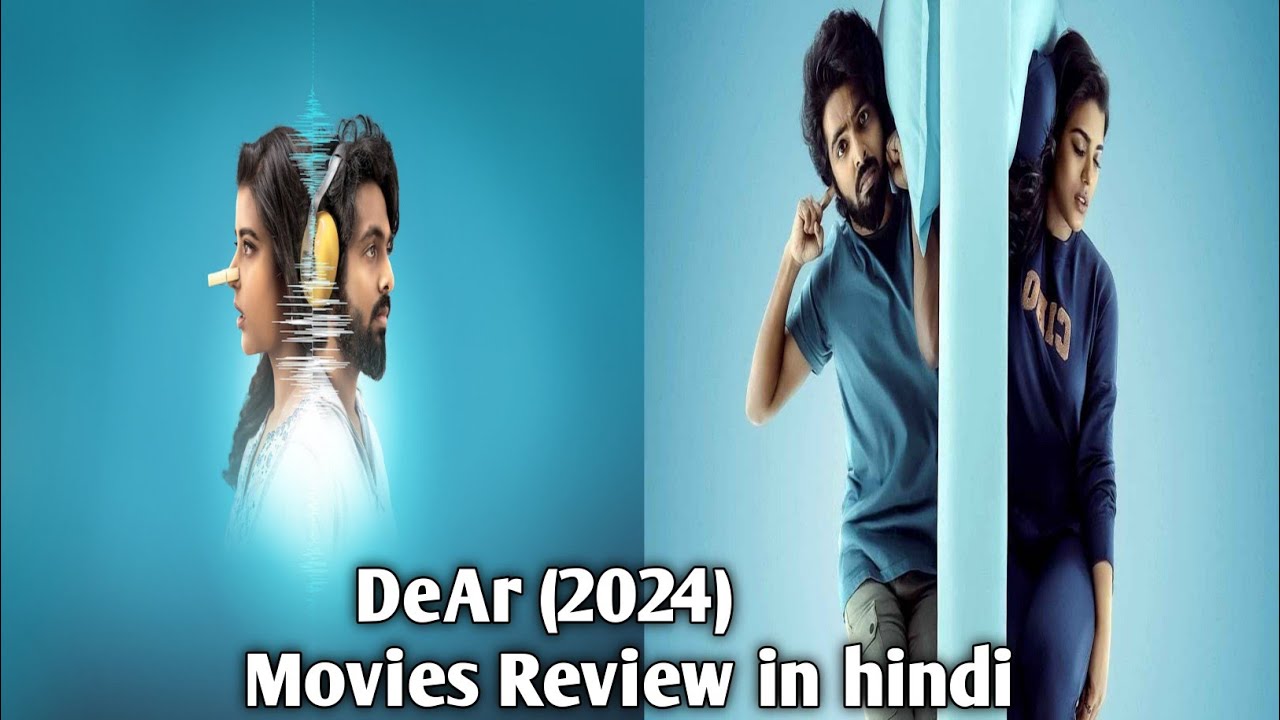 DeAr (2024) Movie Review in hindi Dear movie review Hindi south indian ...