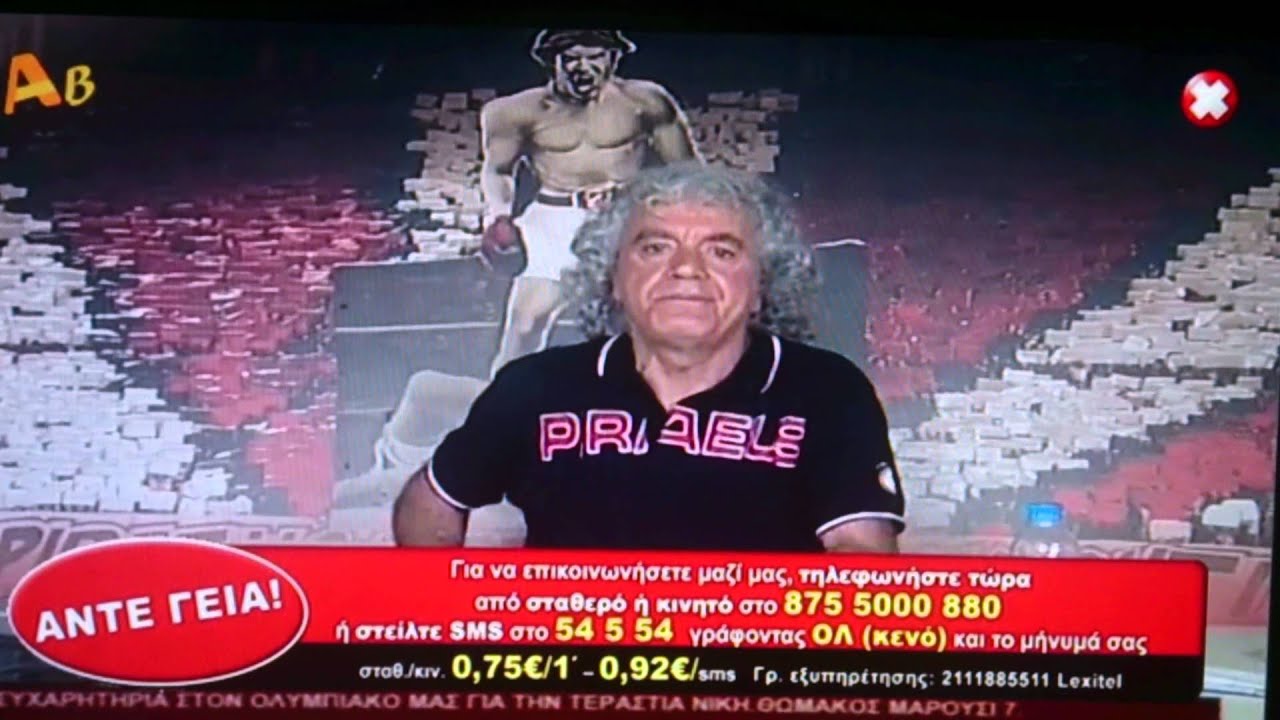 ΤΣΟΥΚΑΛΑΣ ΚΟΡΥΦΑΙΟ ΑΝΤΕ ΓΕΙΑ ΜΕ ΑΡΤΟΥΡ - YouTube
