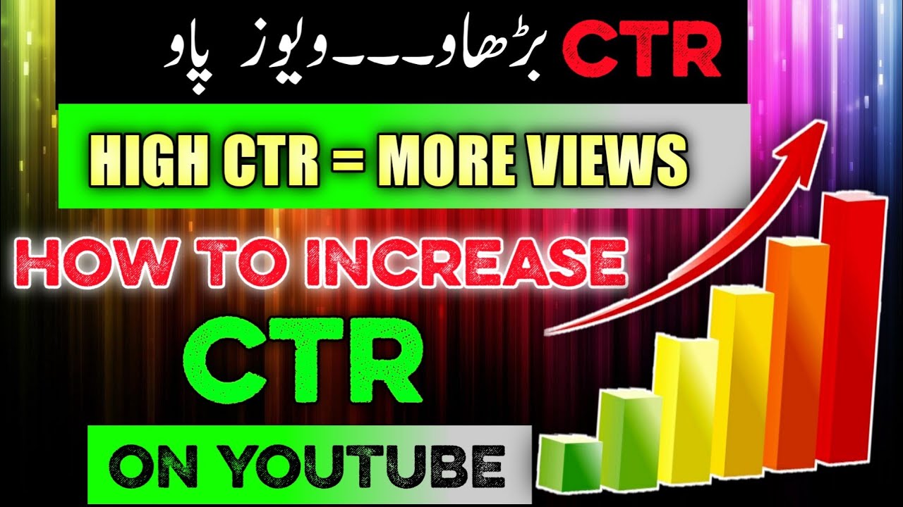 How To Increase CTR on YouTube || How To Get High CTR on YouTube 2022 ...