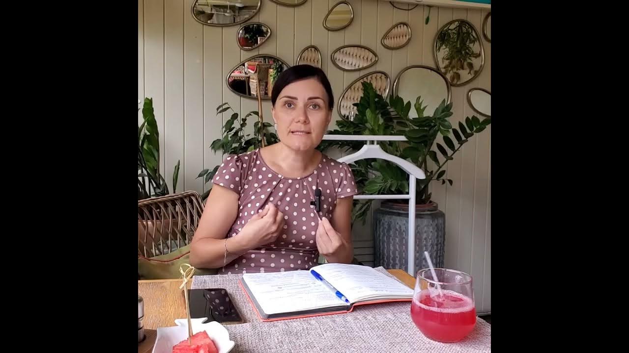 Формула Души, зачем и для кого? Астропсихология по дате рождения - YouTube