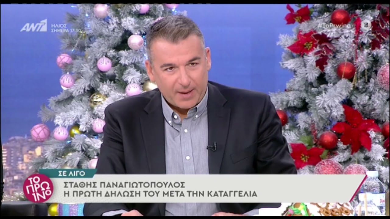 Γιώργος: «Έσπασε» για την απώλεια του Γιώργου Τράγκα - Είχαν μιλήσει ...