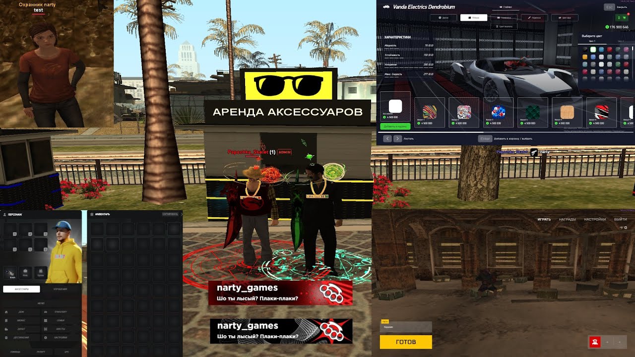 СЛИВ МОДА ARIZONA RP | CEF CASINO, CEF HOUSE, CEF ДИЛОГИ, CEF CARS,ЦЕФ ...