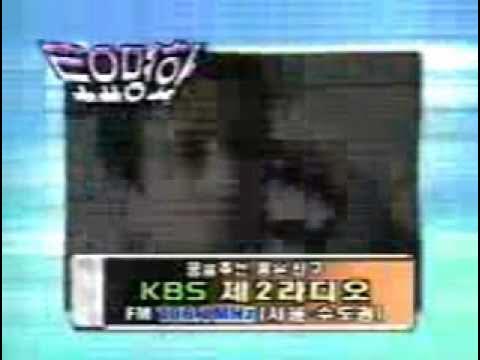 KBS2 ID(2001년) - YouTube