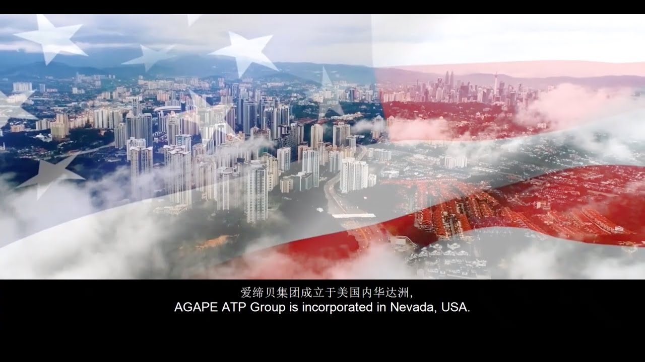 AGAPE ATP Corporate Video - YouTube