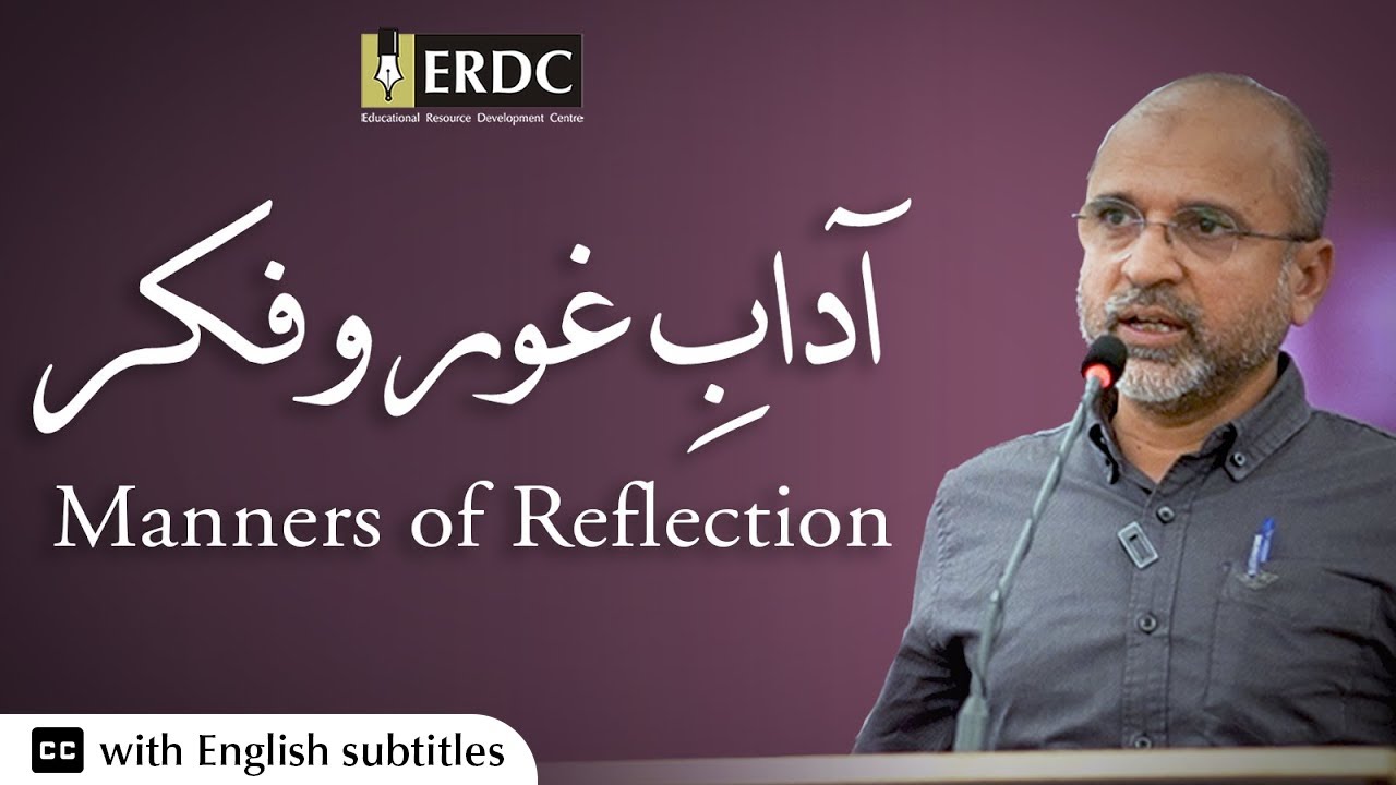 Manners of Reflection | Salman Asif Siddiqui | آدابِ غور و فکر - YouTube