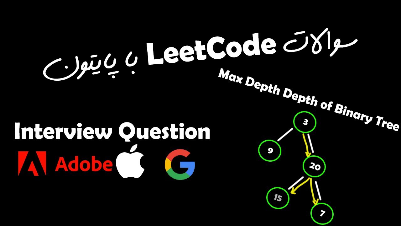 104. Maximum Depth of Binary Tree | LeetCode Study Plan: Programming Skill | Python - YouTube
