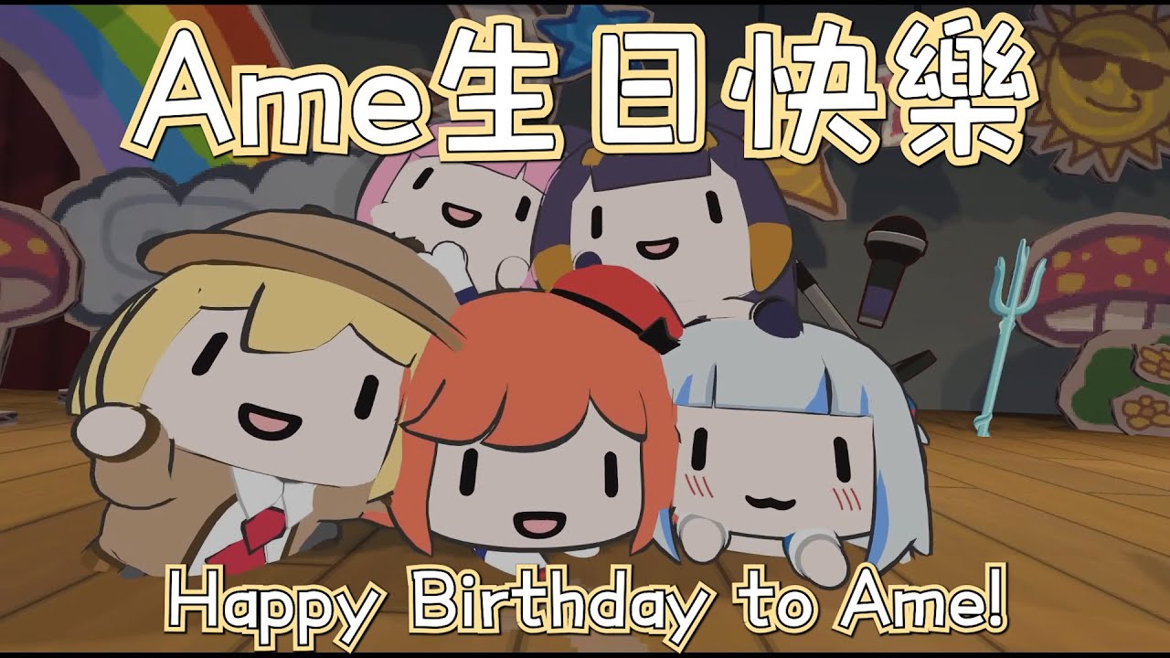 祝我們的大偵探生日快樂 Happy Birthday to Ame！【Amelia Watson｜HoloEN】 #ameliawatson ...