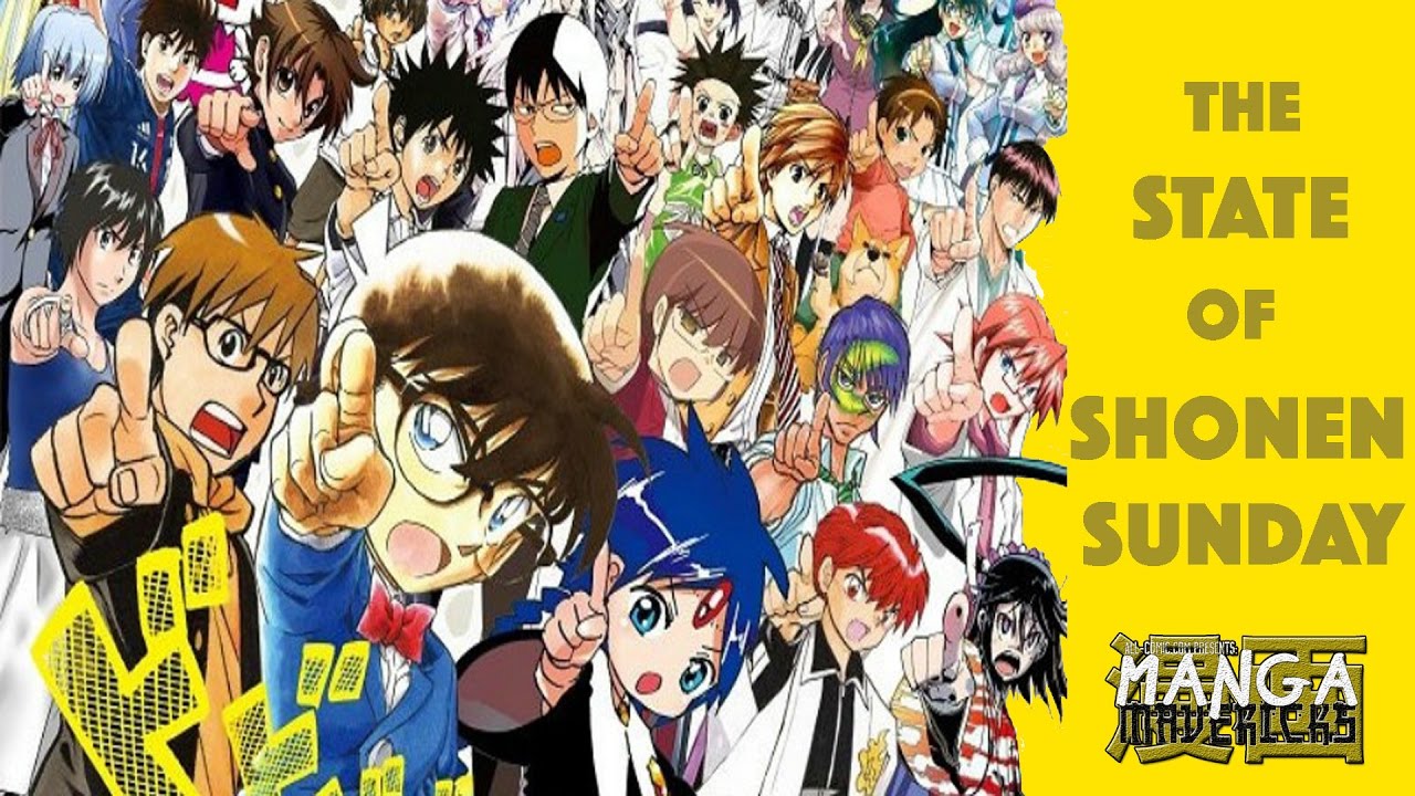 The State of Shonen Sunday! - YouTube