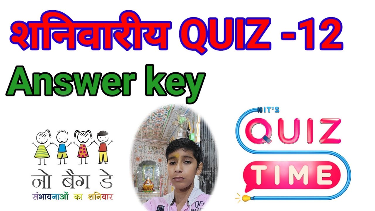 Quiz 12 Answer Key Activities Based Learning YouTube