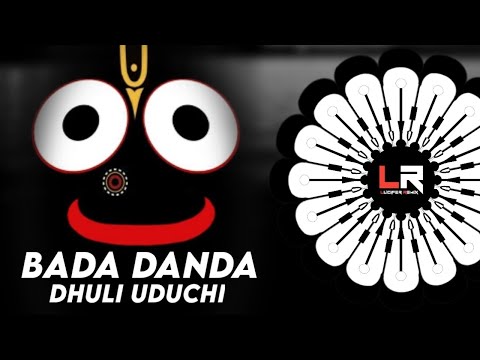 Bada Danda Dhuli Uduchi - Odia Bhajan Dj ll EDM x TRANCE ll DJ LUCIFER x DJ MAX ll RATHA YATRA SPL