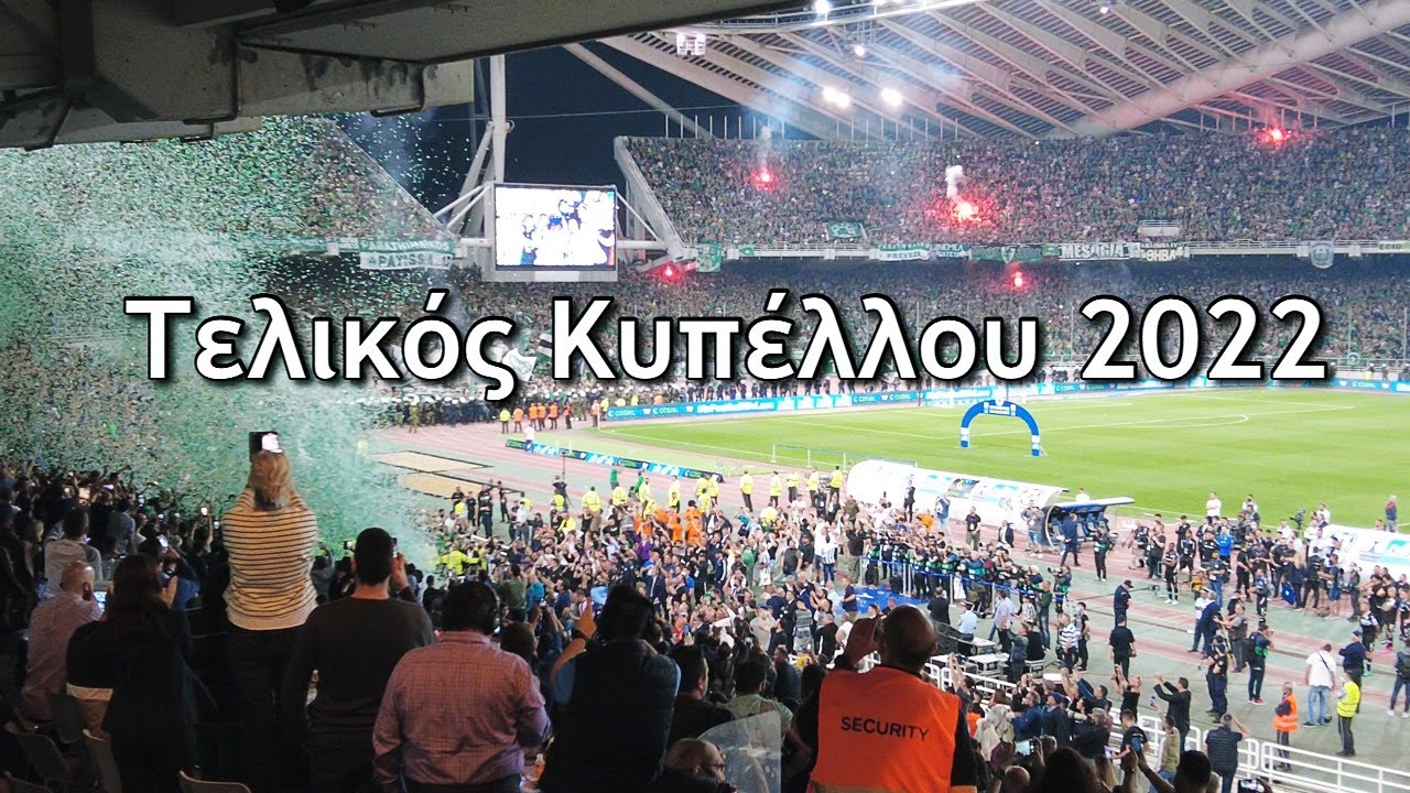 Τελικός Κυπέλλου 2022: Νικητής ο Παναθηναϊκός, χαμένο πάλι το ...