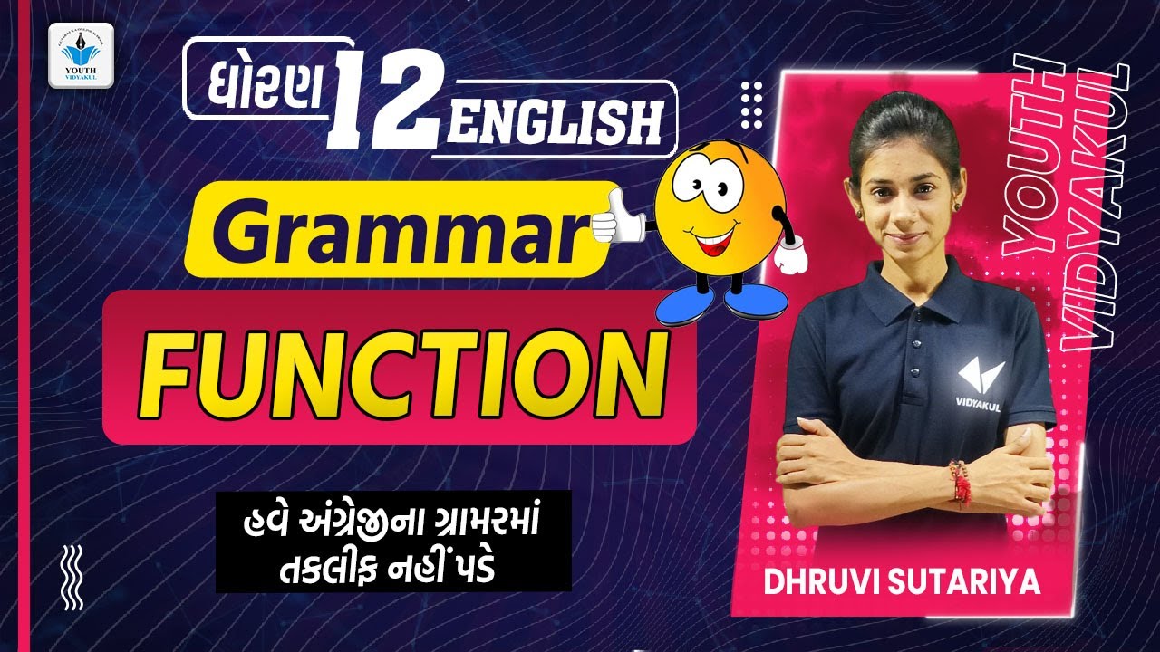 Std 12 English Grammar Functions |Std 12 English Grammar| Dhruvi ...