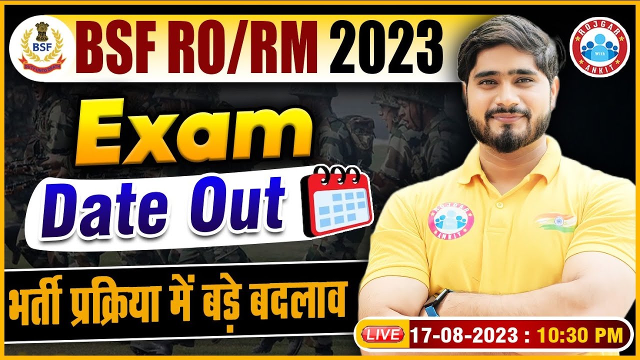 BSF RO/RM 2023, BSF RO/RM Exam Date Update, BSF RO/RM Exam date Out ...