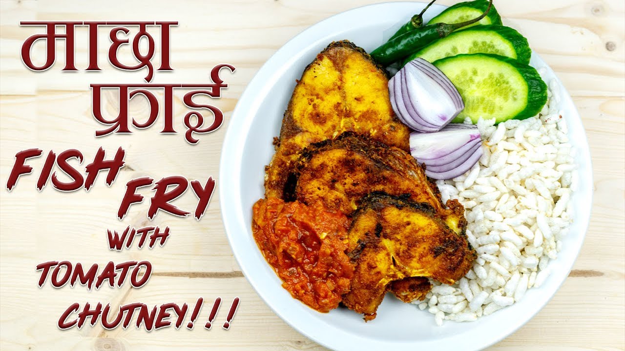 Fish Fry | How to Make Fish Fry| Local Macha Fry with Tomato Chutney ...