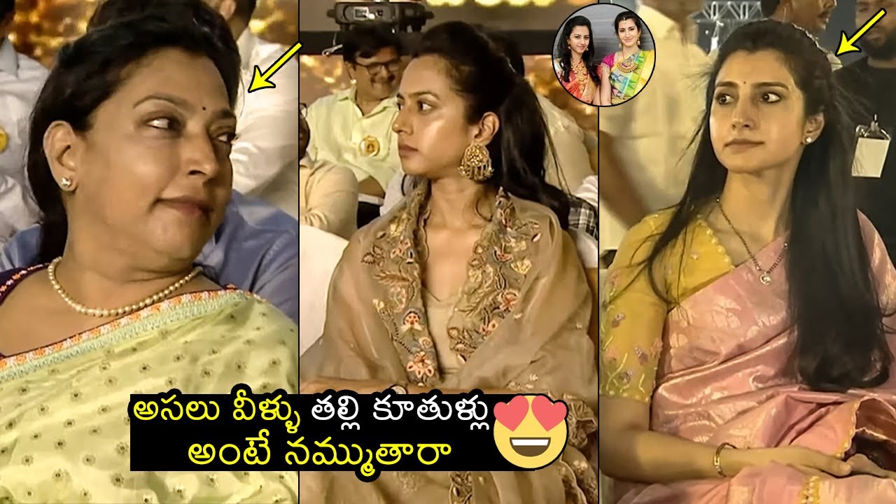 Balakrishna Wife Vasundara With Daughters Brahmini & Tejaswini Visuals ...