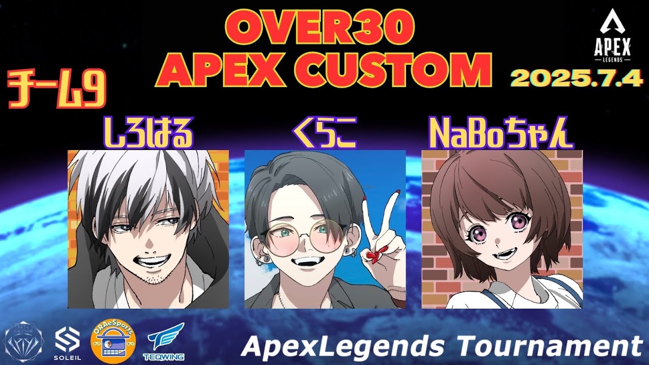 【APEX配信】♡なぼ♡ Over30 APEXCUSTOM チーム9 - YouTube