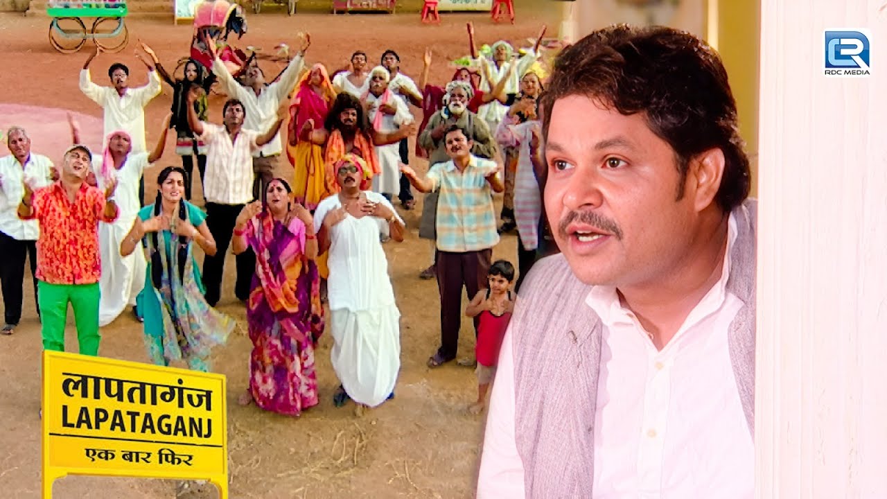 कैसे की Lapataganj वालो ने इस महंगाई की समस्या ख़तम | Lapataganj ...