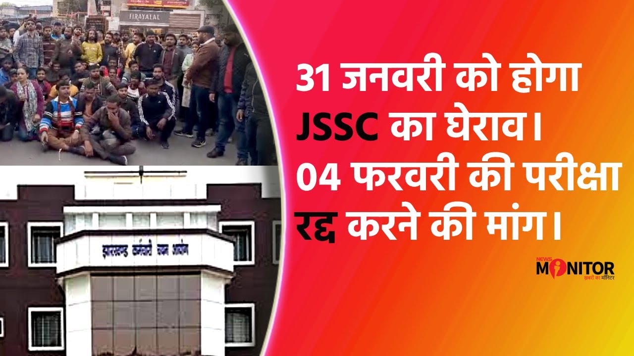 LIVE- CGL के छात्र फिर सड़क पर क्यों उतरे. JSSC/PAPER LEAKED/STUDENT ...