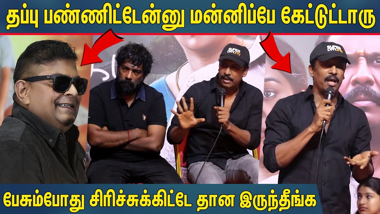 Mysskin செய்தது தப்பே இல்லை😡 Samuthirakani Speech at Thiru Manickam ...