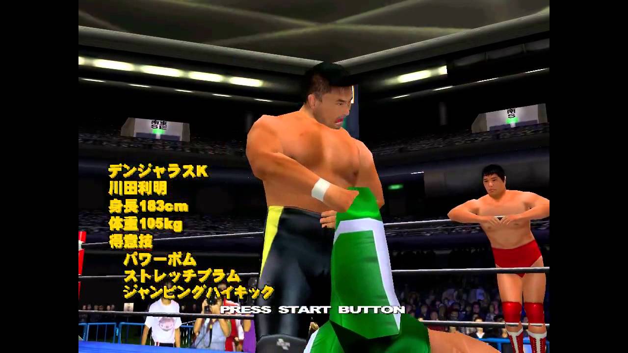 Intro: Giant Gram - All Japan Pro Wrestling 2 in Nippon Budoukan, v1 ...