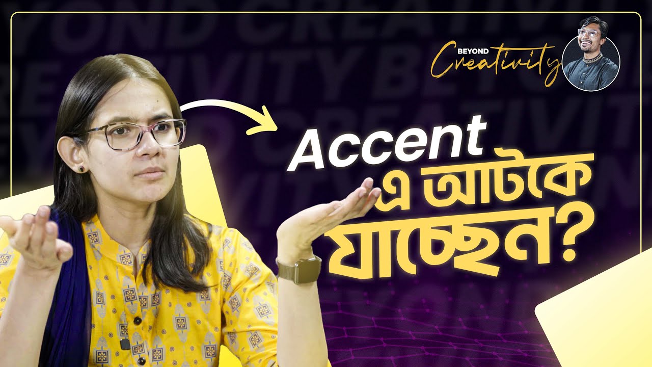 Accent আগে নাকি Language আগে? | Beyond Creativity | Munzereen Shahid | Sadman Sadik - YouTube