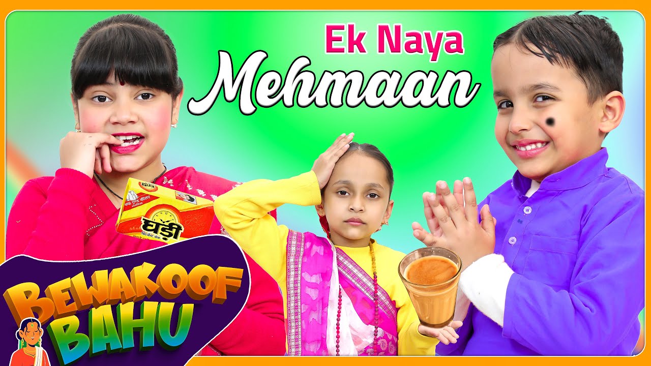 Ek Naya MEHMAAN - Bewakoof Bahu | Moral Story for Kids | Short Films ...