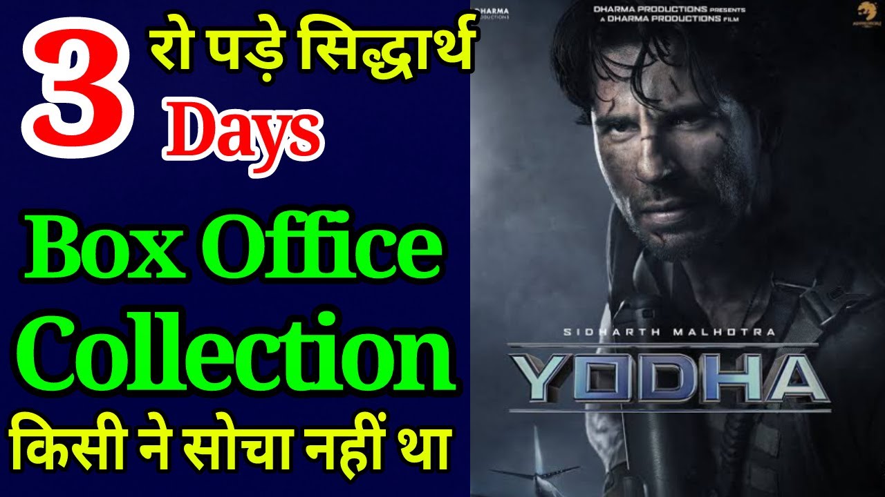 Yodha 3Days total collection | yodha movie collection | Raashii Khanna | Sidharth | - YouTube