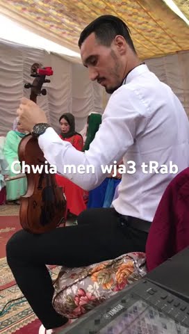 Chwia men wja3 tRab - YouTube