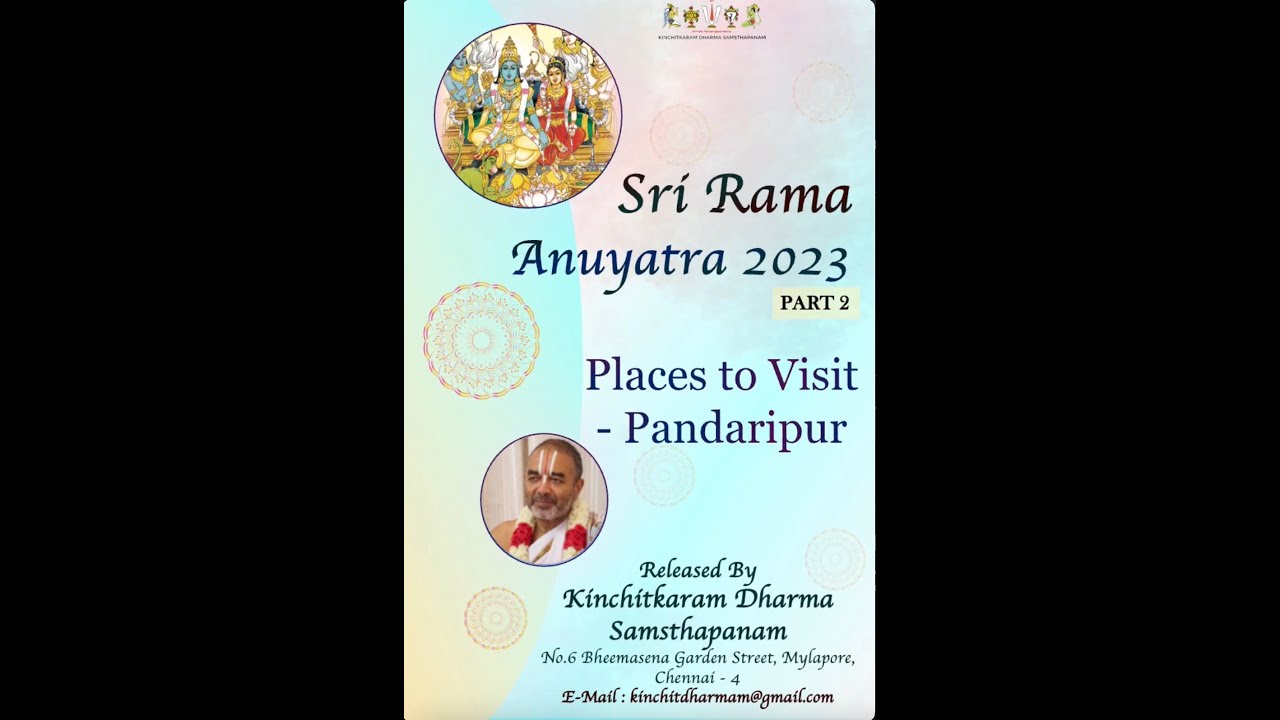 Sri Rama AnuYatra Part 2 Places to visit - Pandaripur #ram #vittal # ...