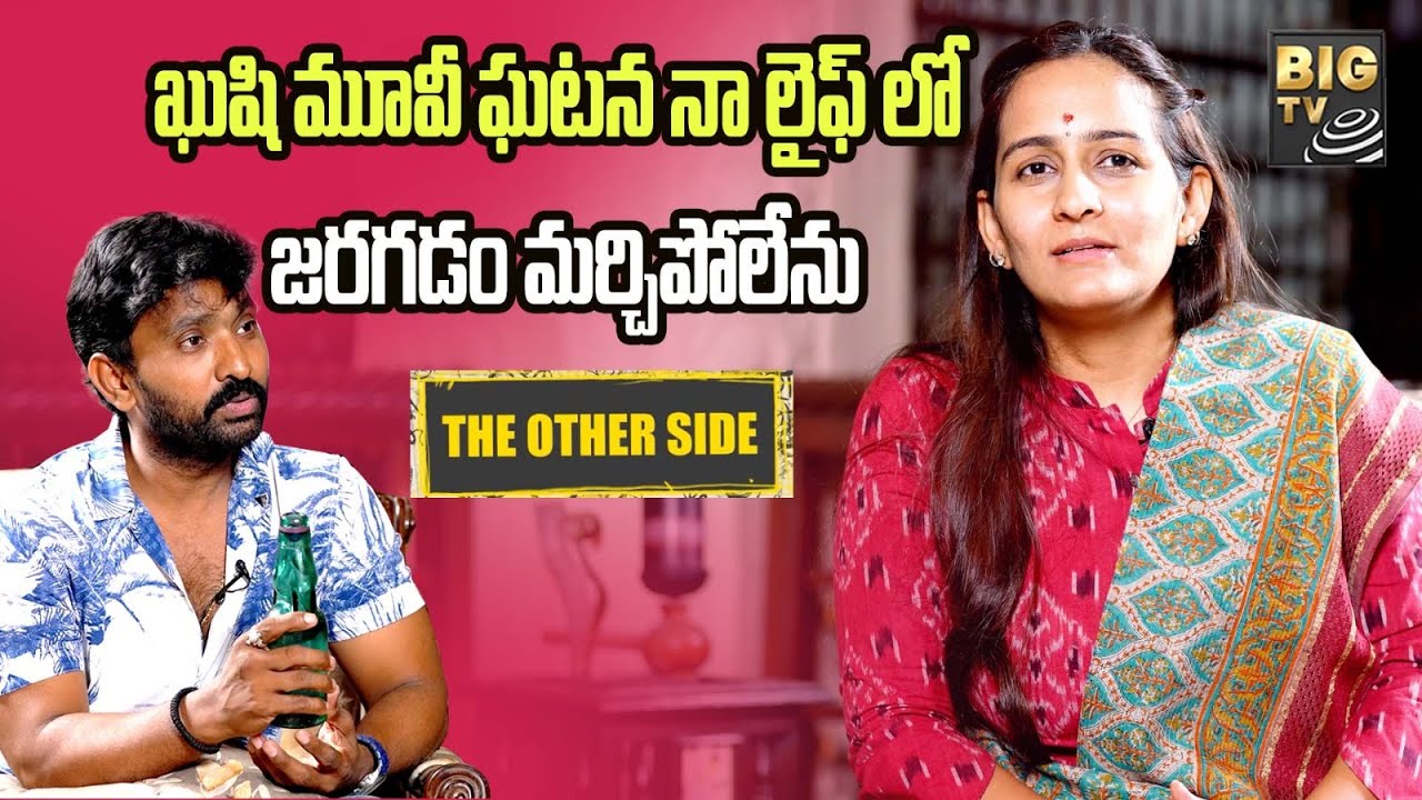 Byreddy Shabari Reddy Exclusive Interview | THE OTHER SIDE With Byreddy ...