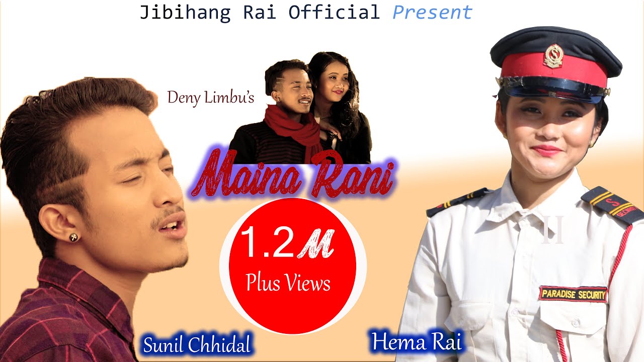 Hema Rai - सेक्युरिटिवाली || Sunil Chhidal || Maina Rani || Jibihang Rai || Deny Limbu - YouTube