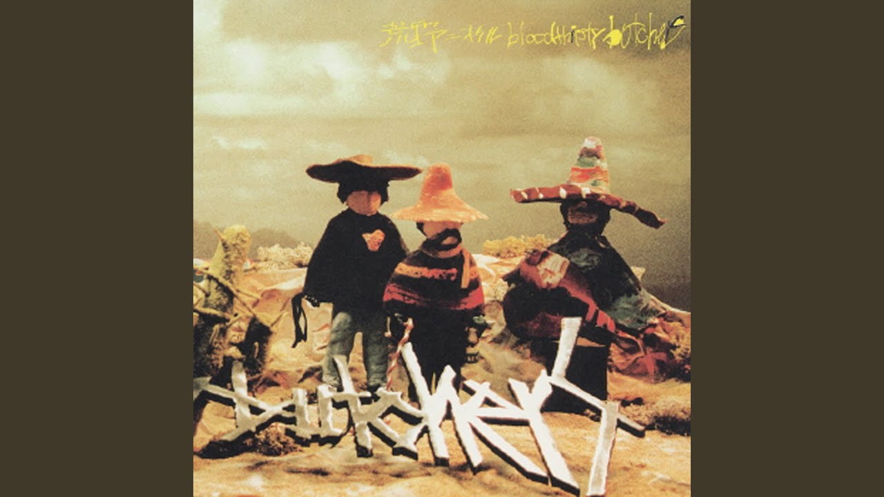 Saraba Sekai Kunshu - YouTube