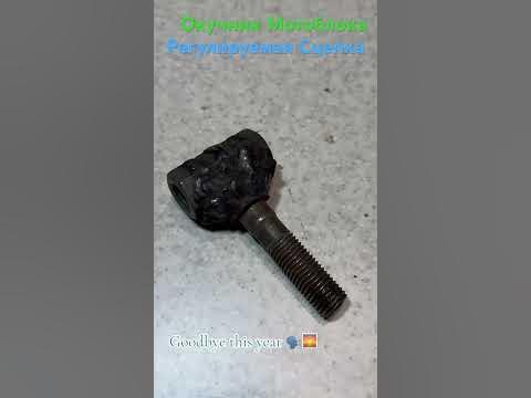 Регулируемая Сцепка для Мотоблока Под Культиватор 🔩⚙️🚜🔧🔧🔧⚡️⚡️⚡️⚡️🎄 ️ ...