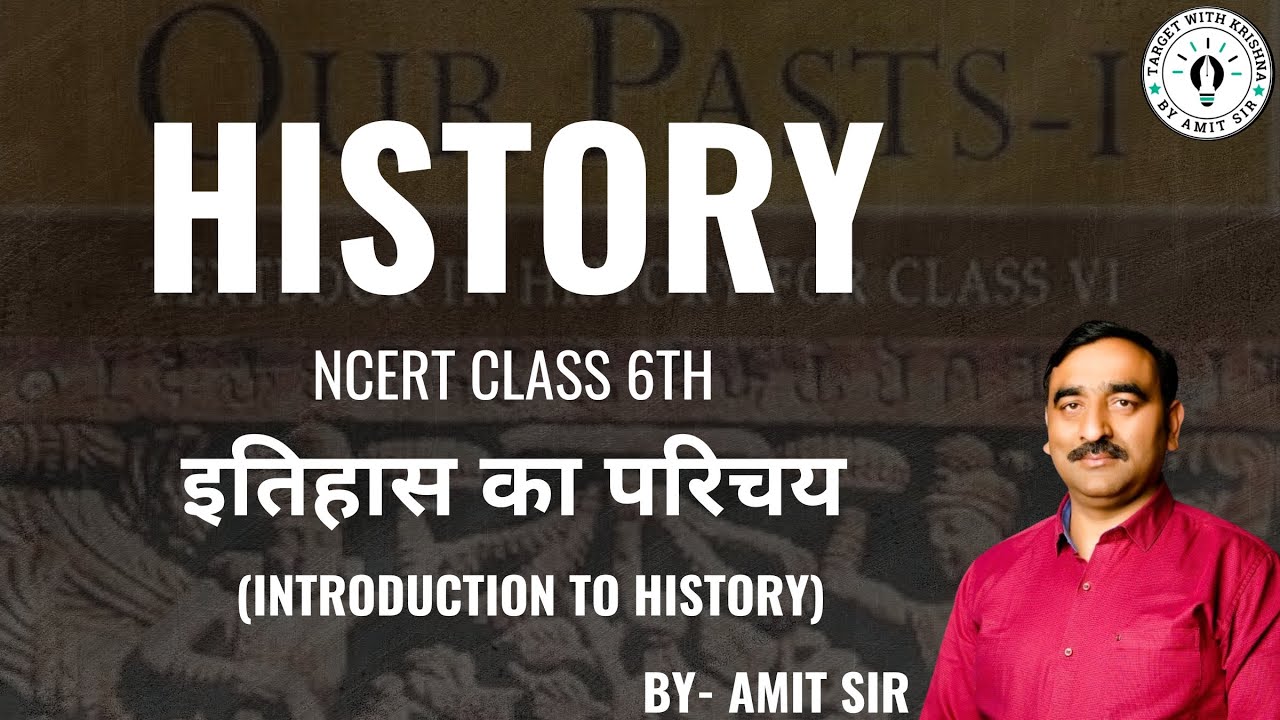 ncert class 6 history |class 6 history upsc |ncert for history |ncert ...