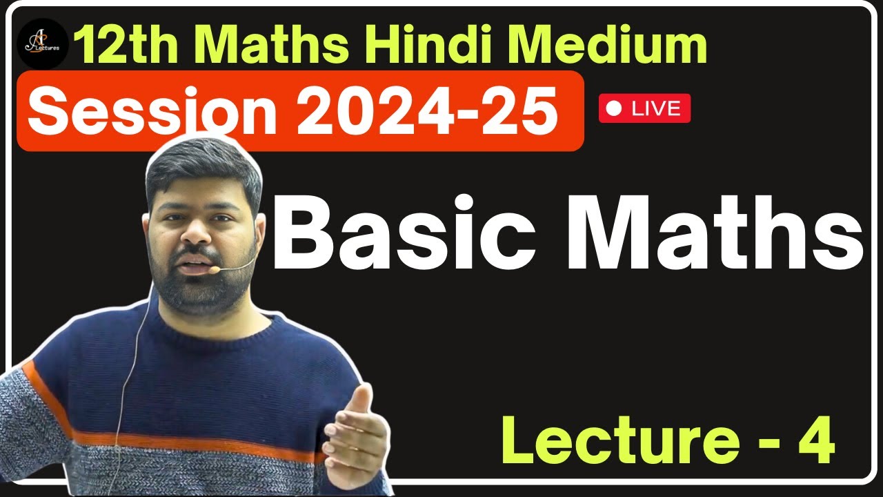 2024-25 Session: 12th Maths - Lecture - 04 : Basic Maths | By Vikram Sir - Ashish Singh Lectures ...