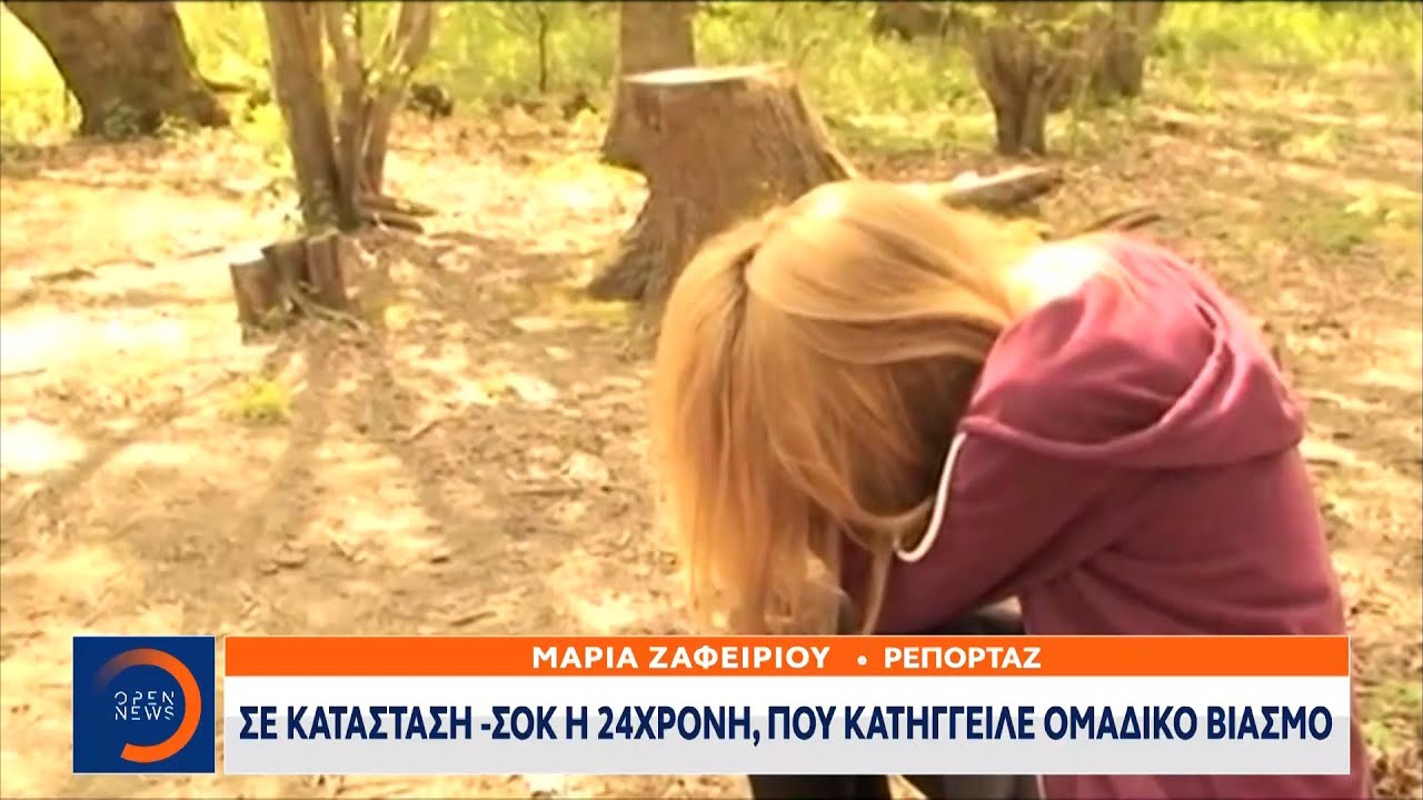 Θεσσαλονίκη: Σε κατάσταση σοκ η 24χρονη, που κατήγγειλε ομαδικό βιασμό ...