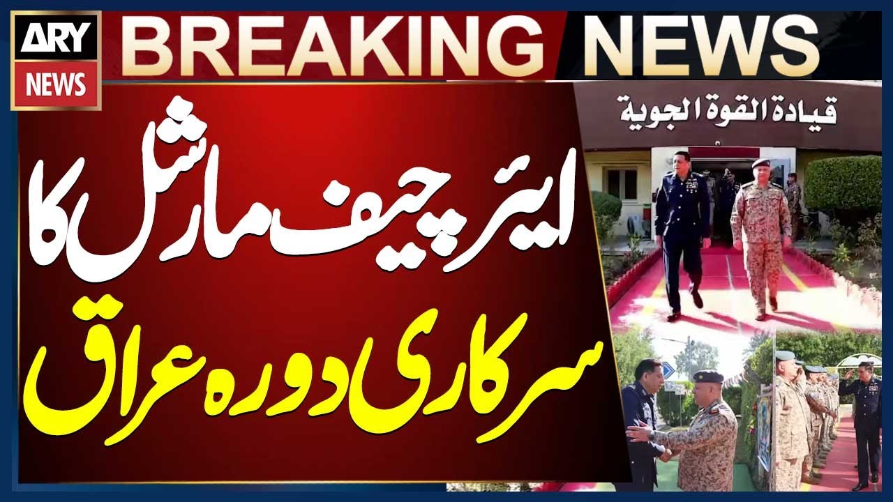 Air Chief Marshal Zaheer Ahmed Baber Sidhu Makes Official Visit to Iraq ...
