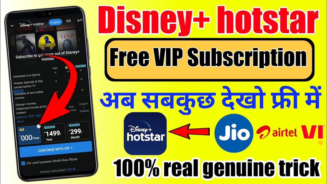 How to take Disney+hotstar Vip Subscriptions Free Hindi | Disney ...