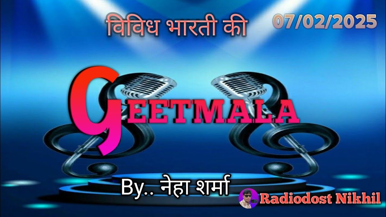 Geetmala program: Today Geetmala program vividh bharati by- Neha Sharma ...